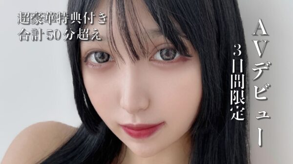 ep4-1【今夜21時】みら、AVデビューします🗿 - みらのブログ